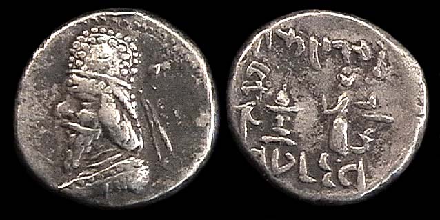 Coins of Persis