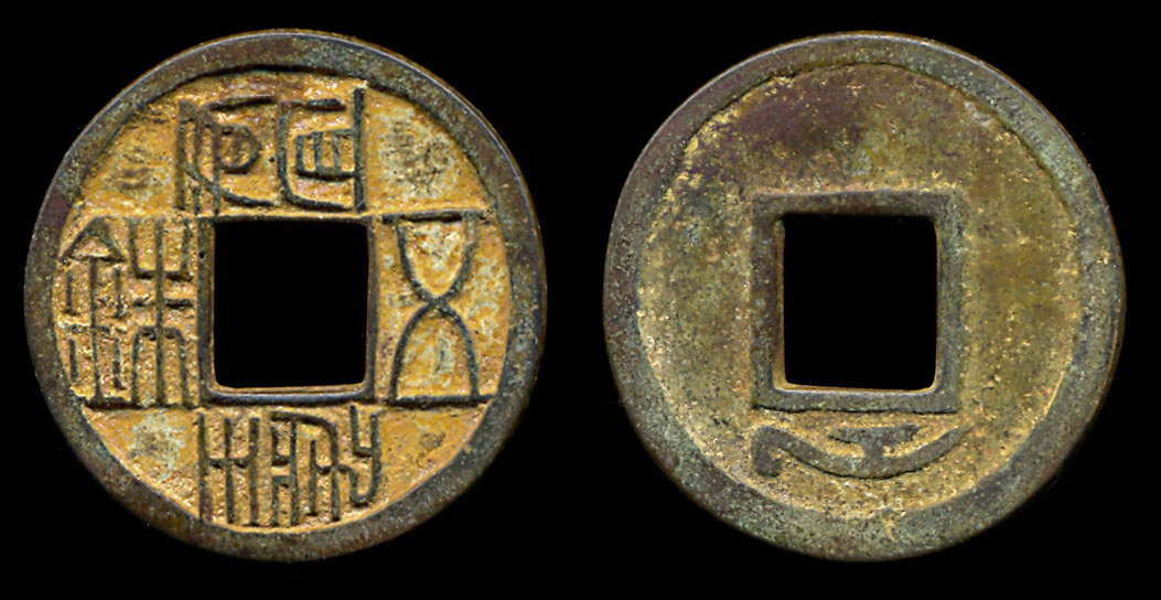 Antique Chinese amulets