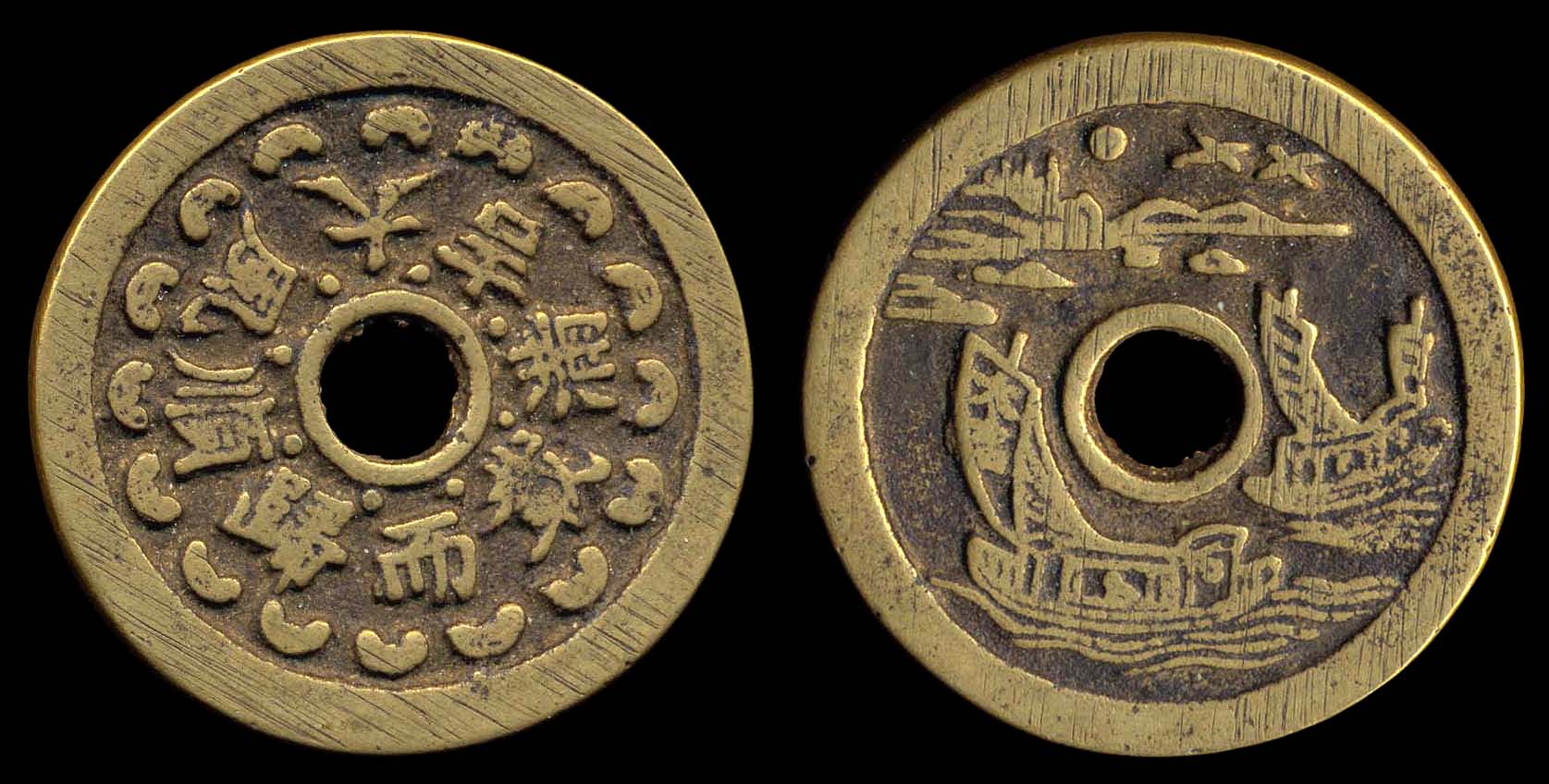 Antique Chinese amulets