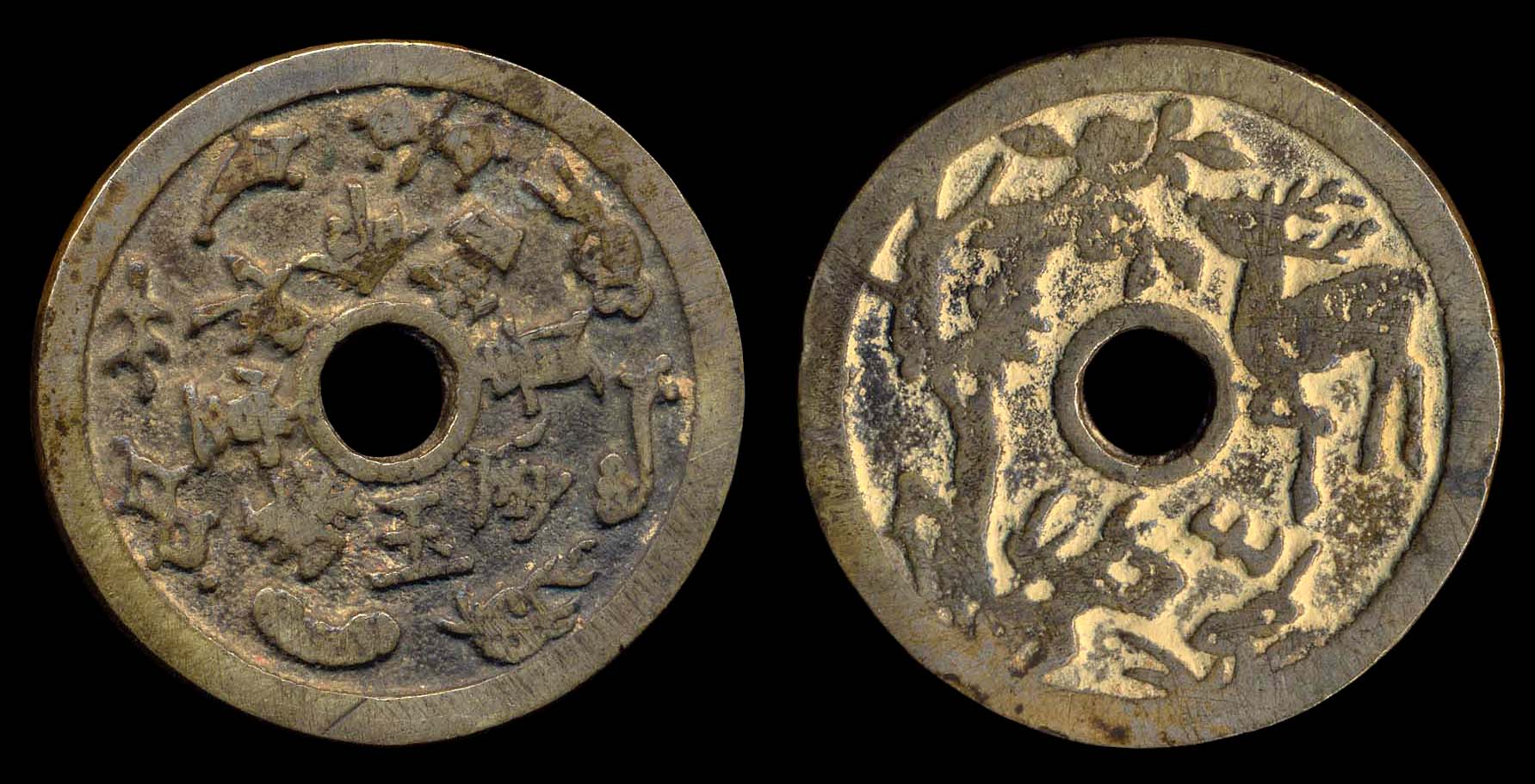 Antique Chinese amulets