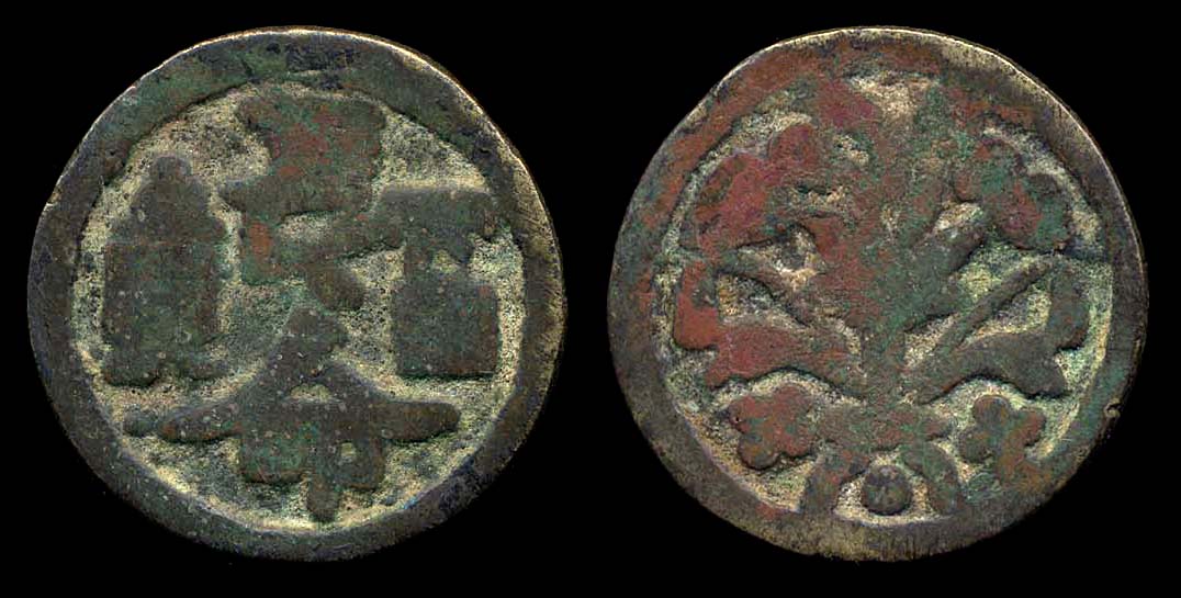 Antique Chinese amulets