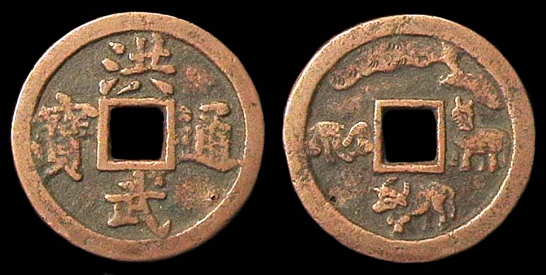 Antique Chinese amulets