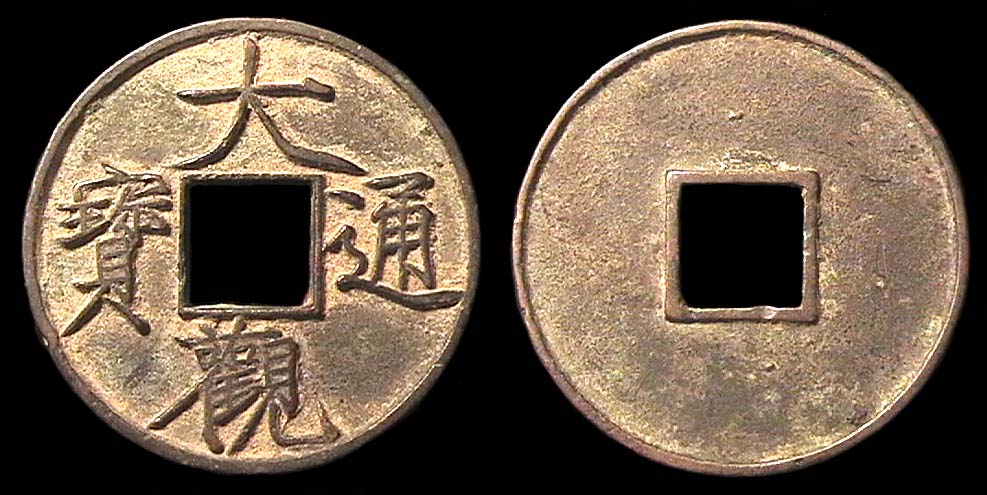 Northern Song dynasty coins
