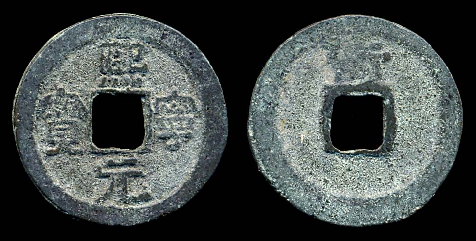 Northern Song dynasty coins