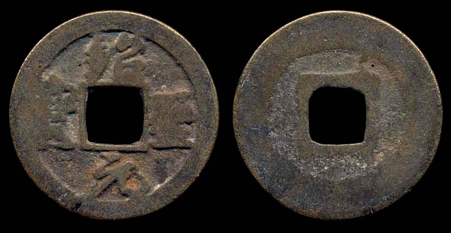 Northern Song dynasty coins