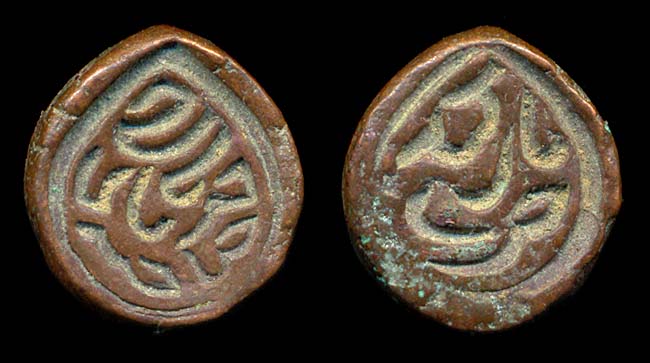 Sinkiang coins