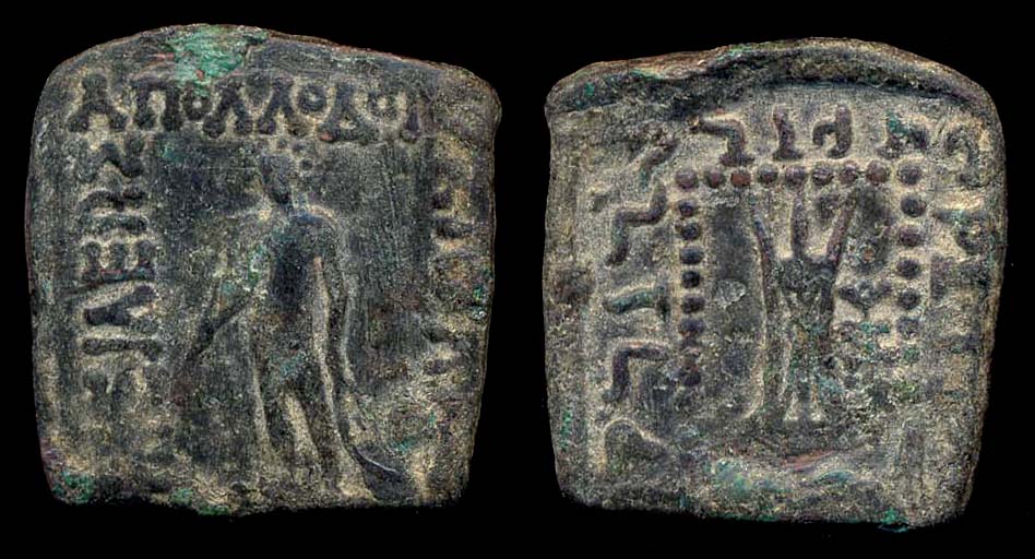 Indo-Greek coins