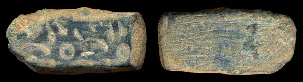 Early coins of India