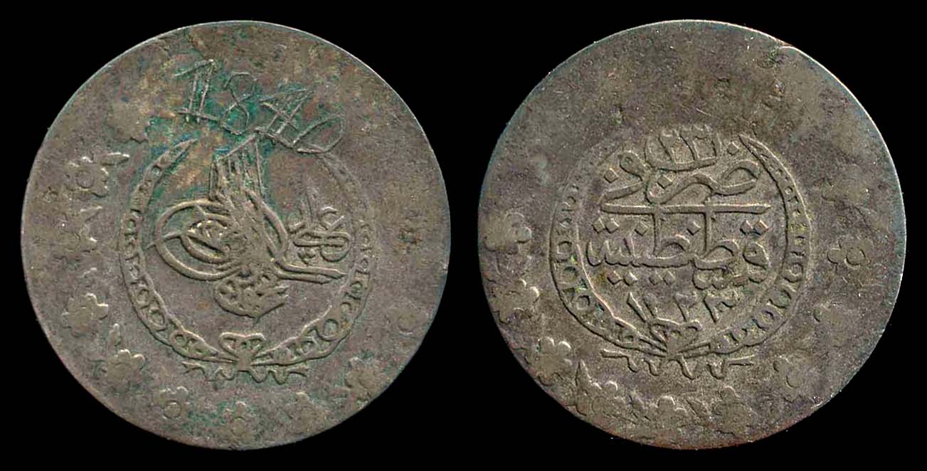 Turkish coins